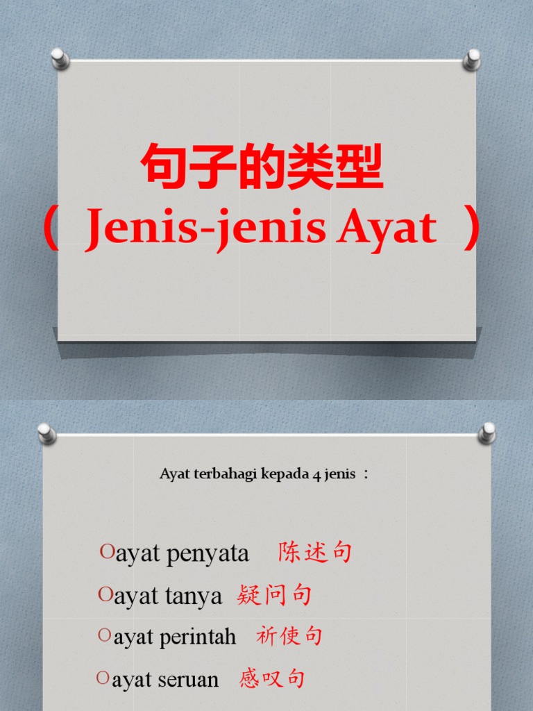 Jenis Jenis Ayat | PDF