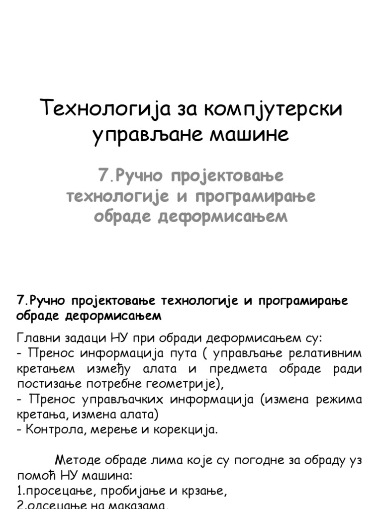 Rucno Projektovanje Tehnologije I Programiranje Obrade Deformisanjem | PDF