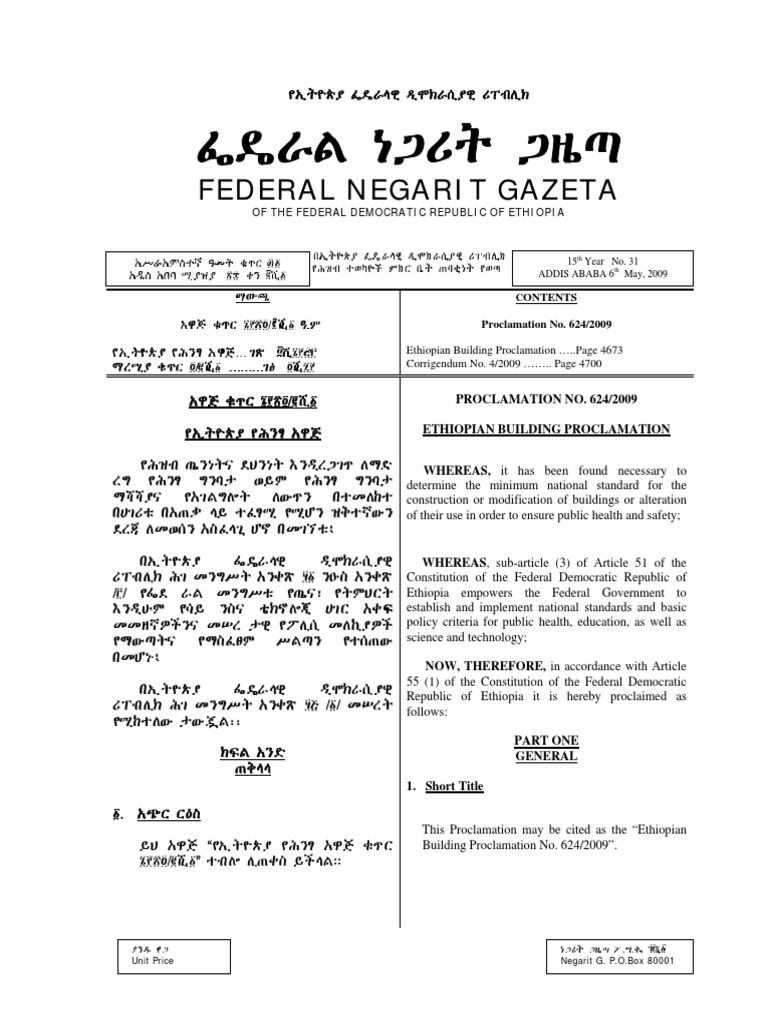 Building Proclamation PDF | PDF | Ethiopia | Common Law