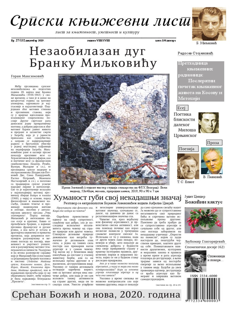 KNJIZEVNI LIST Dec 2019 PDF | PDF