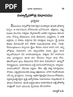 Tarabalam Chart | PDF