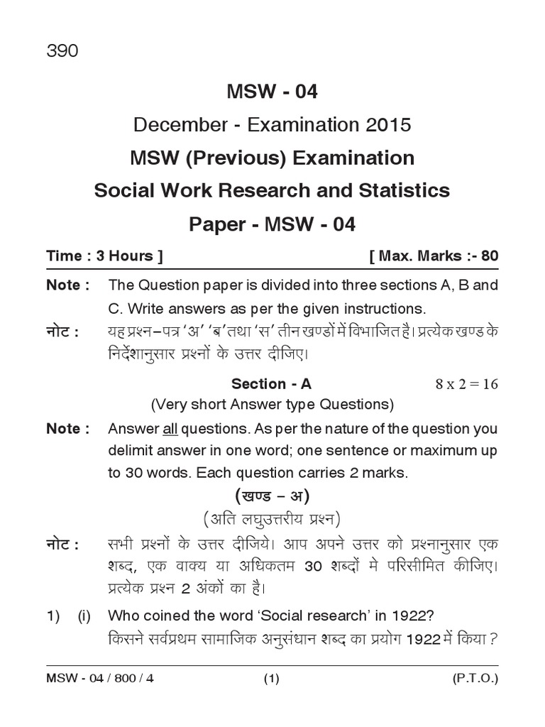 MSW - 04 MSW (Previous) Examination Social Work Research and Statistics Paper - MSW - 04 | PDF ...
