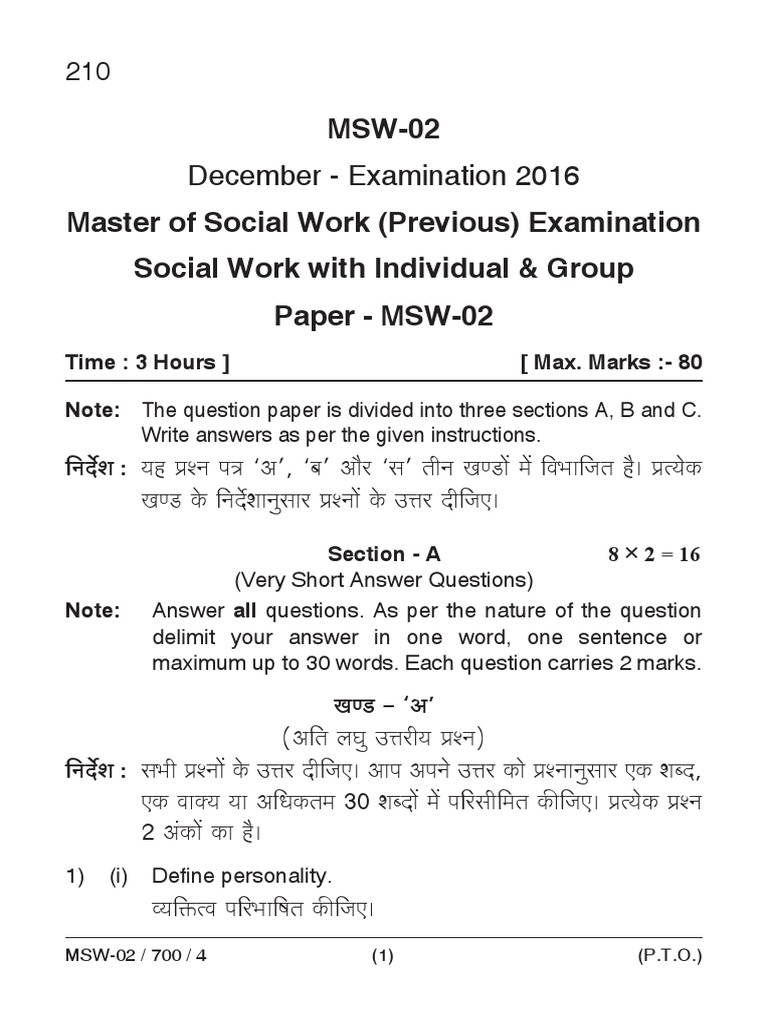 December - Examination 2016: Time: 3 Hours) (Max. Marks:-80 | PDF ...