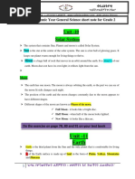 Grade 2 IT Short Note PDF | PDF | Computer Hardware | Input/Output