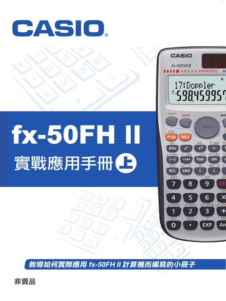fx-50FHII Instuction Book A | PDF