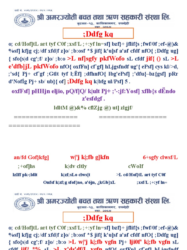 DDFG KQ: L NF) Sgfy Pkfwofo E'Dfb) JL Pkfwofo DDFG KQ | PDF