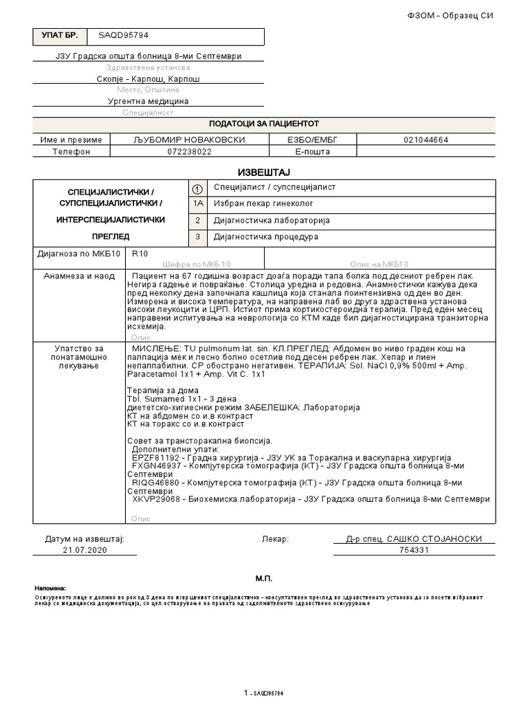 Upat Saqd95794 PDF | PDF