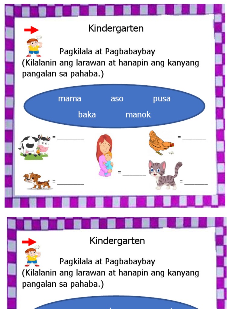 Deped Commons 1 (Grade 1) | PDF