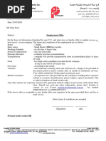 Salary Cert Template | PDF | Business | Finance & Money Management