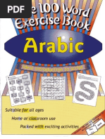 Alif Baa Answer Key | PDF