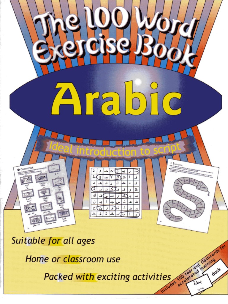 The 100 Word Exercise Book - Arabic | PDF