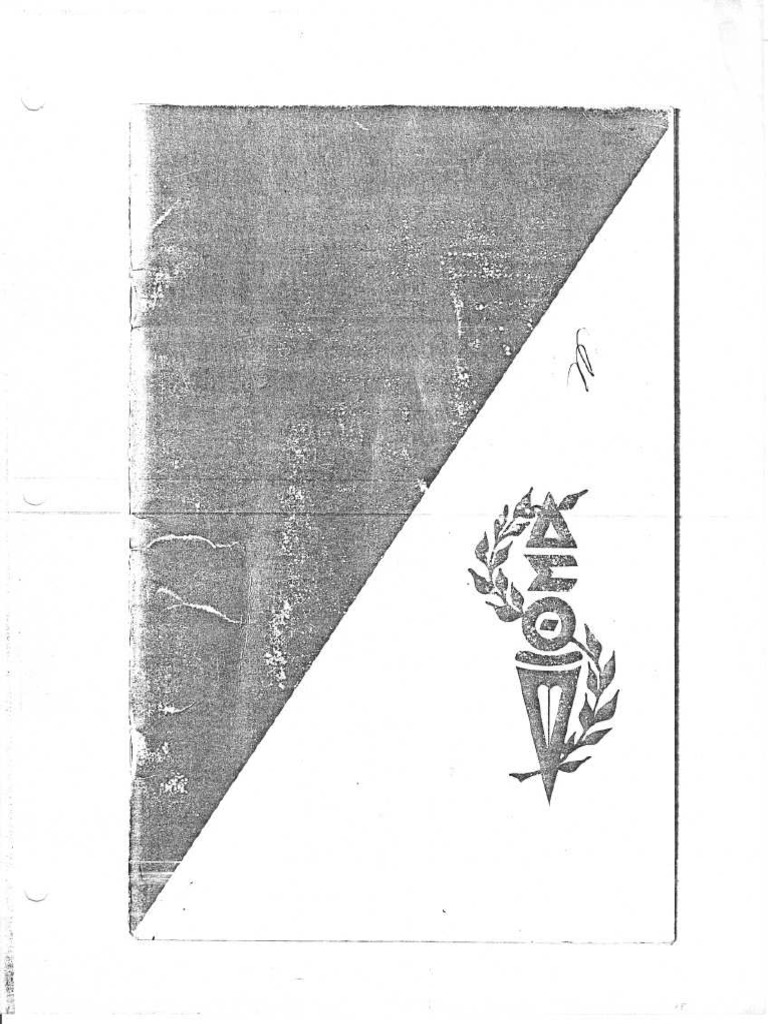 Ritual of Delta Sigma Theta PDF | PDF