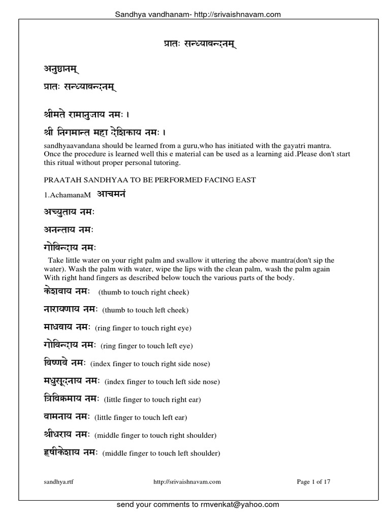 Pratah Sandhya Vandanam Guide | PDF