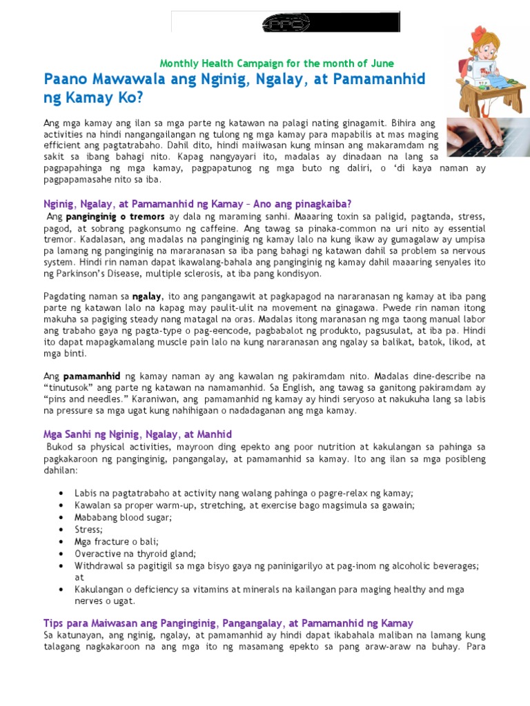 Paano Mawawala Ang Nginig | PDF