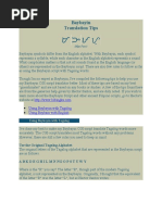 Baybayin Writing Guide: Learn Basics | PDF | Languages Of Asia | Languages