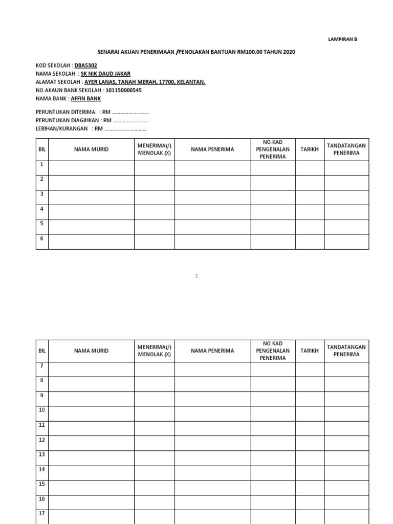 Borang Terima Bantuan Awal Persekolahan | PDF