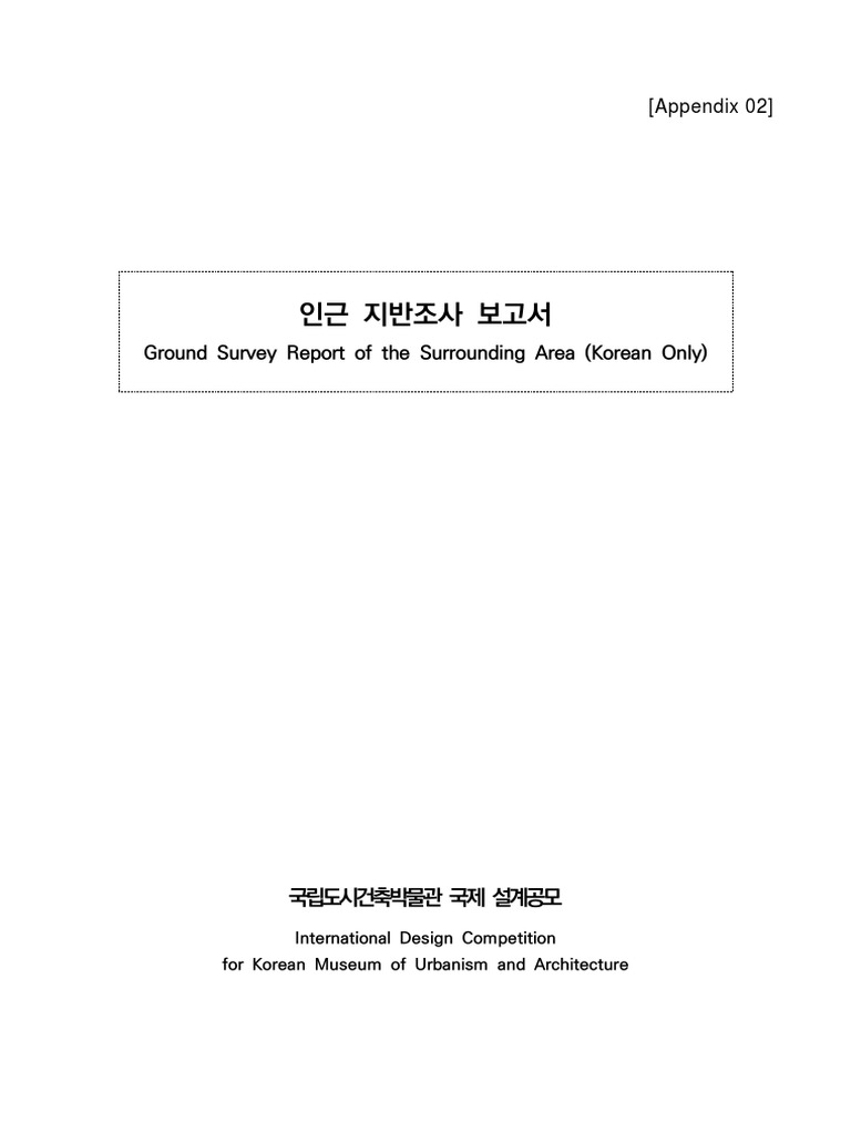 Appendix 02 - Ground Survey Report of The Surrounding Area | PDF ...