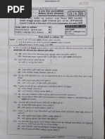 Extensive Past Papers Collection | PDF | Art