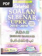 Nota Rumi UPKK - Ibadah by Ustazah Azizah | PDF