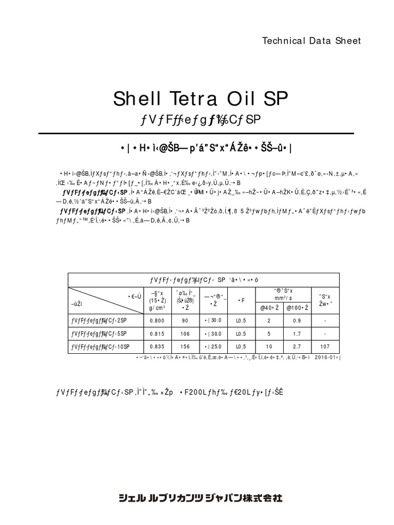 TDS - Shell Tetra Oil 2SP - JA PDF | PDF