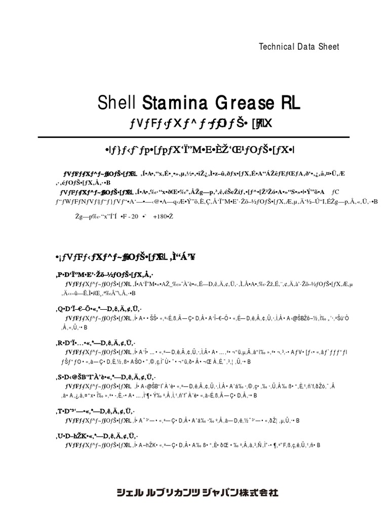 TDS - Shell Stamina Grease RL 1 - JA PDF | PDF