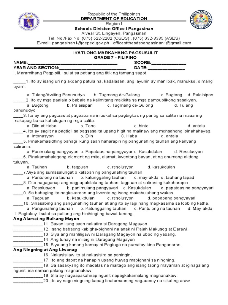 Ikatlong Markahang Pagsusulit Sa Filipino 7 | PDF