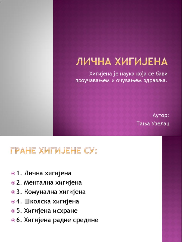 Licna Higijena PDF | PDF