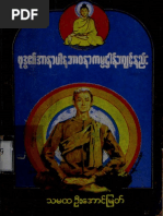 Road Yellow Book | PDF | Books