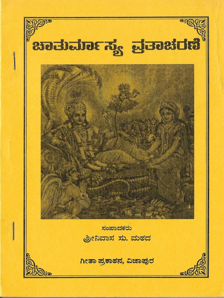 Chaturmasya Vratacharane - Srinivasa S. Mathada PDF | PDF