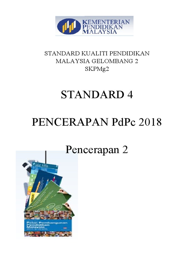 Partition Fail SKPMg2 | PDF