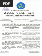 Private Employee Pension Proclamation-1268-2022 PDF | PDF