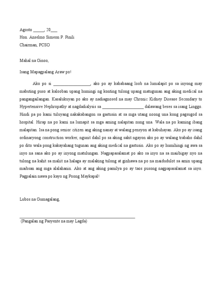 Medical Letter For PCSO | PDF