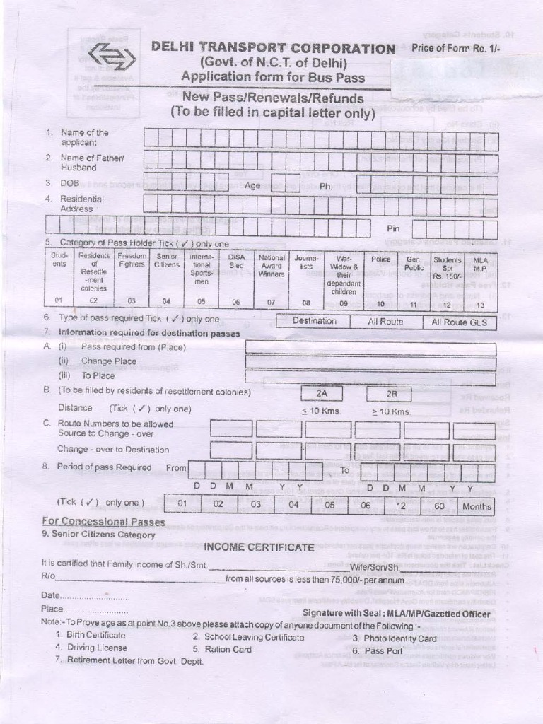 DTC Pass Form | PDF