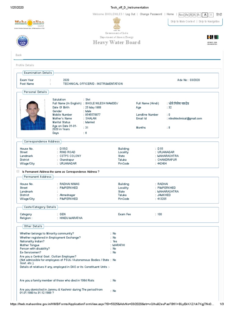 Heavy Water Board: Profile Details | PDF | Business