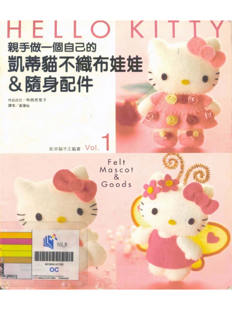 Hello Kitty 1 2000 Felt Maskot & Goods | PDF