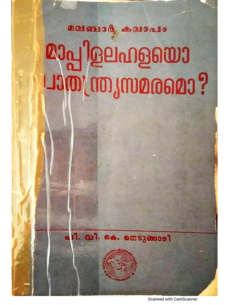 Malabar Kalapam PDF | PDF