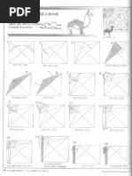 Jun Maekawa - Eastern Dragon | PDF