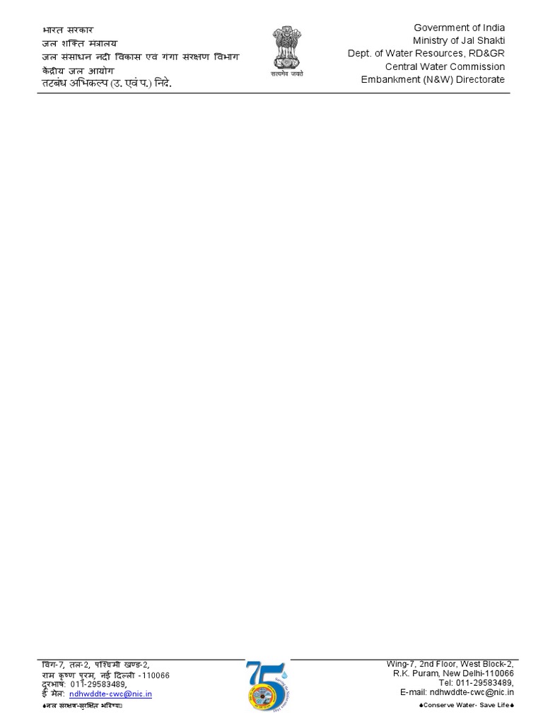 Sample Letterhead For CWC | PDF