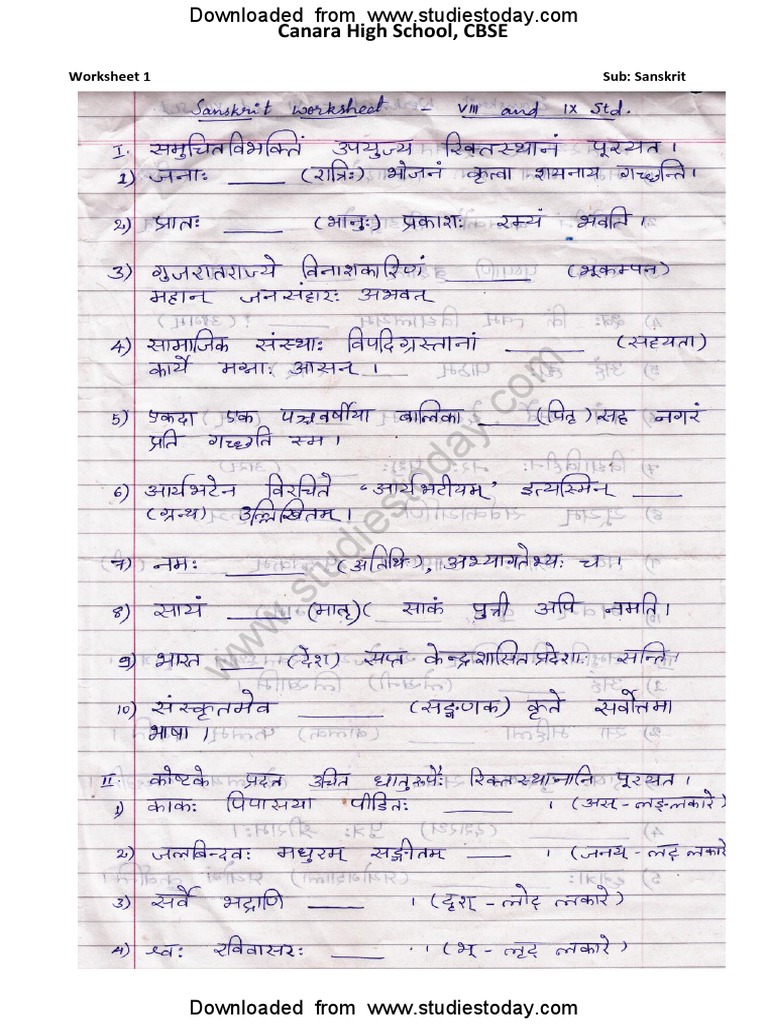 CBSE Class 8 Sanskrit Worksheet PDF | PDF