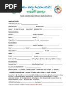 Family Membership Certificate - Application Form | PDF | Government And ...