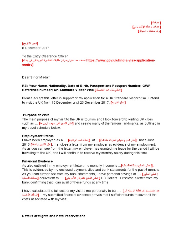 RE: Your Name, Nationality, Date of Birth, Passport and Passport Number ...