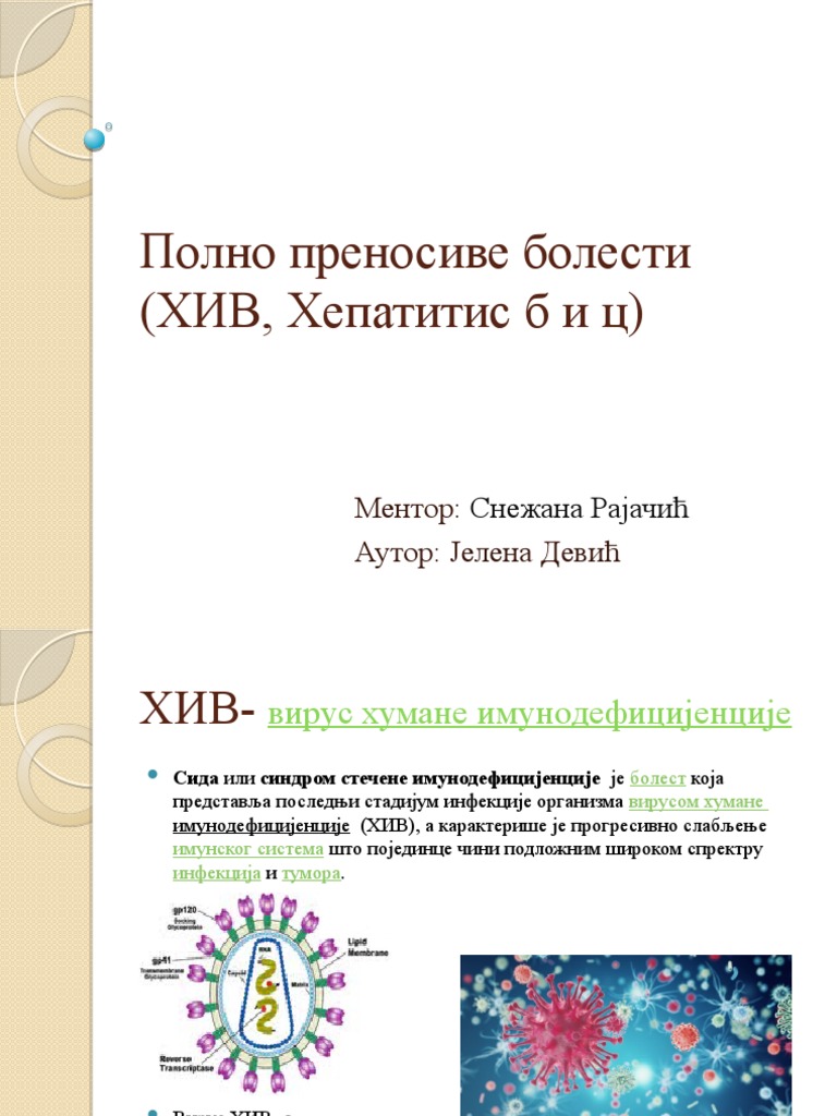 Polno Prenosive Bolesti. | PDF