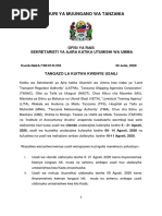 Form Ya Likizo Mpya | PDF