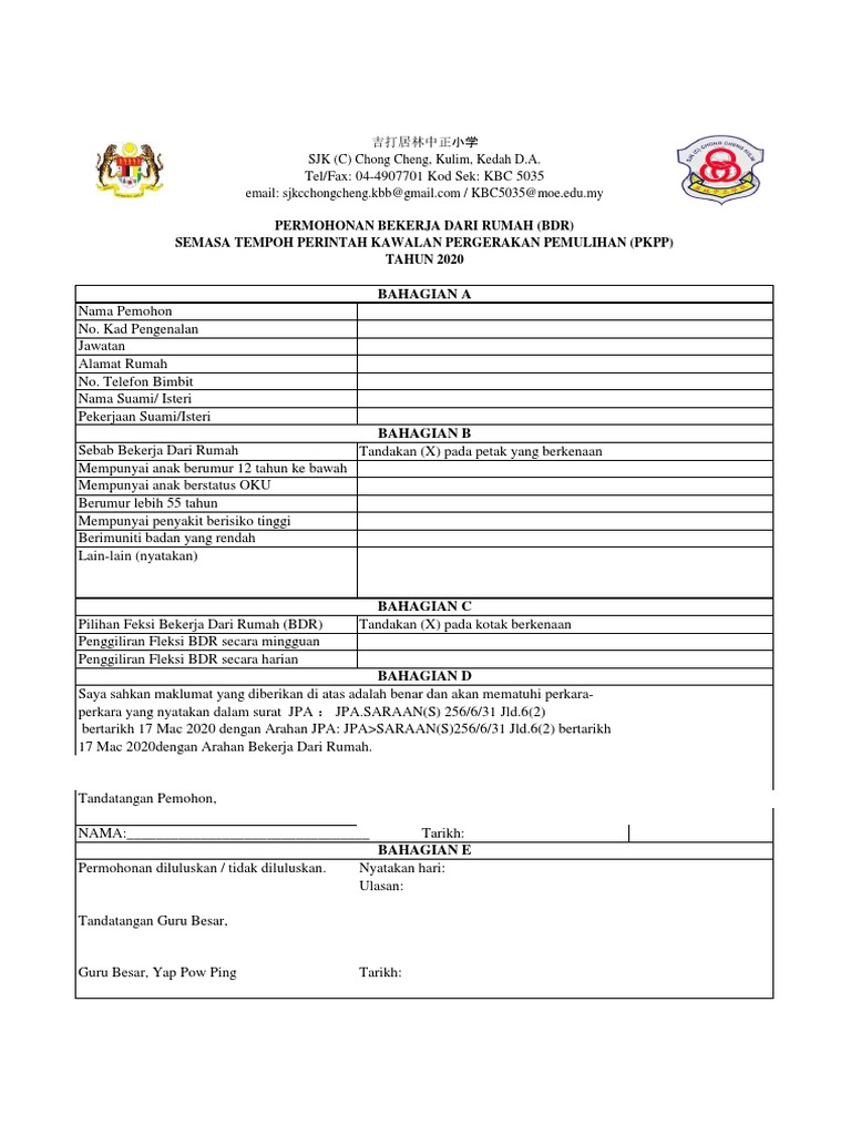 Borang BDR PDF | PDF