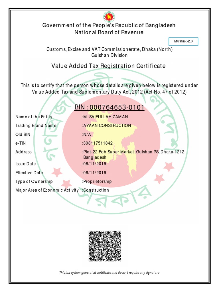 Updated BIN Certification 2 PDF | PDF