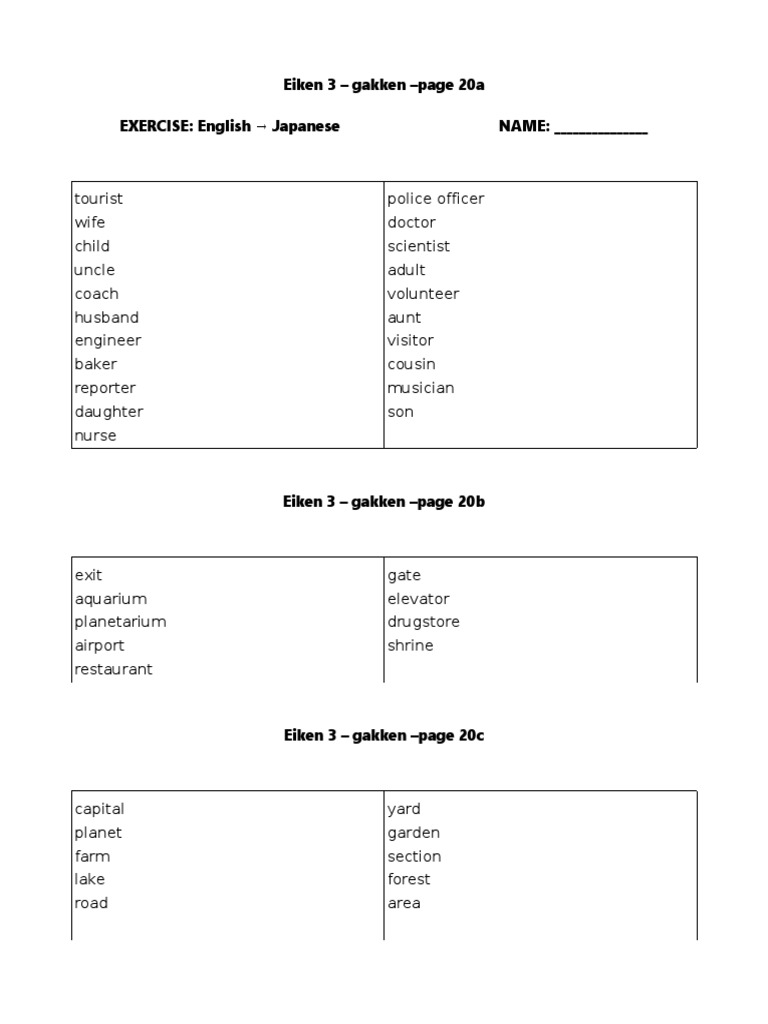Eiken 3 Japanese Exercises PDF | PDF