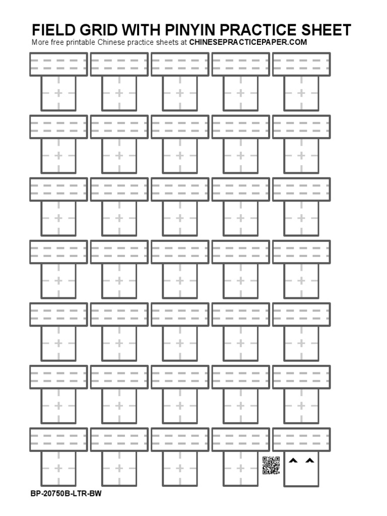 Chinese Pinyin Practice Sheet | PDF