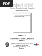 Sss Form E4 | PDF