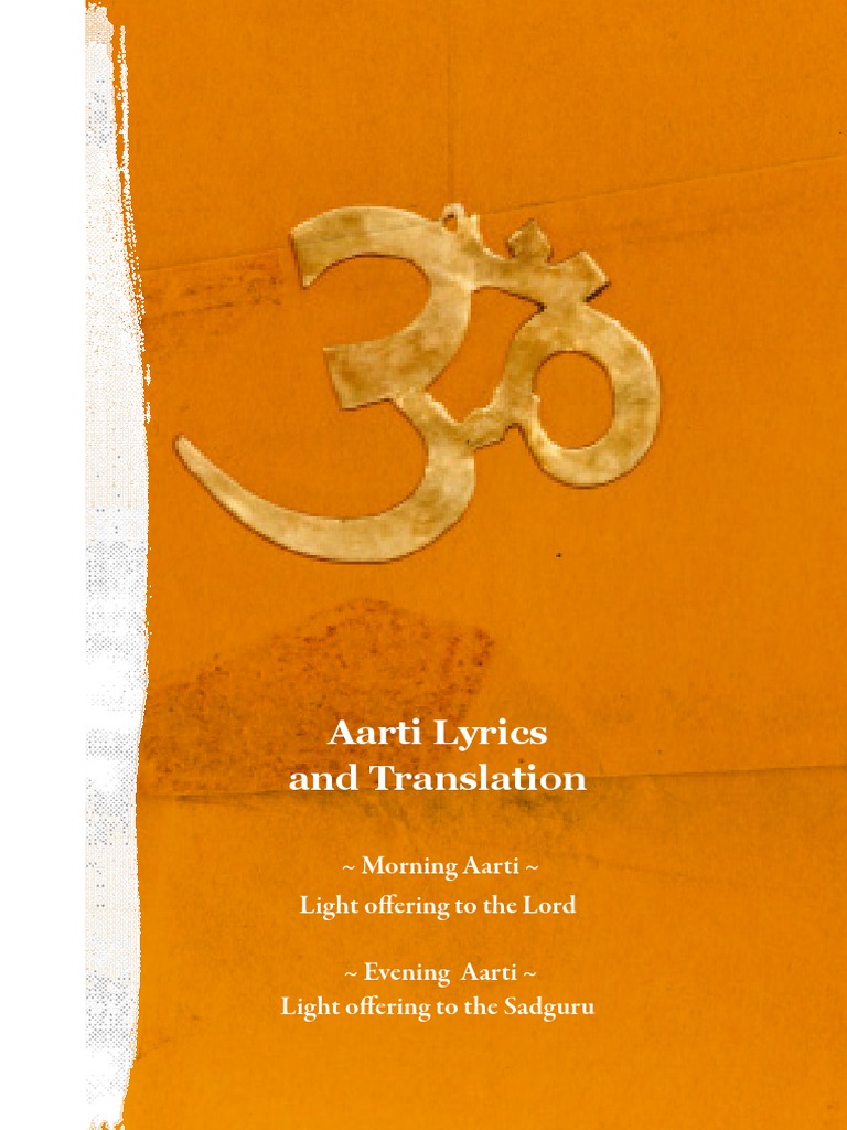 Aarti Lyrics and Translations in English | PDF | Ramana Maharshi | Shiva