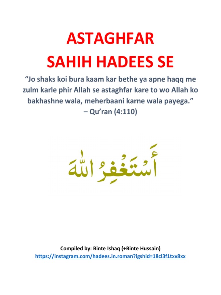 Astaghfar: Fazilat and Duas Explained | PDF | Islamic Texts | Semitic ...